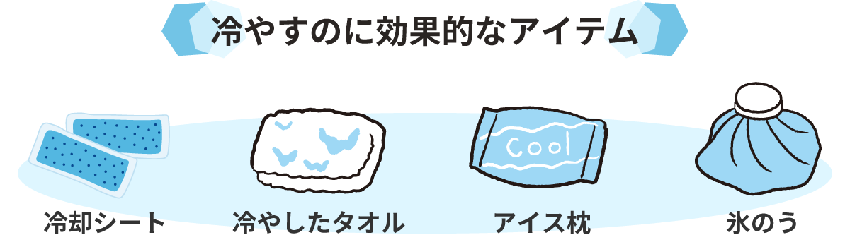 冷やして水分補給!熱中症対策 フルtimes 株式会社古川 小田原・箱根・神奈川県西湘エリア中心にリフォームとエネルギーのサービスを提供しています